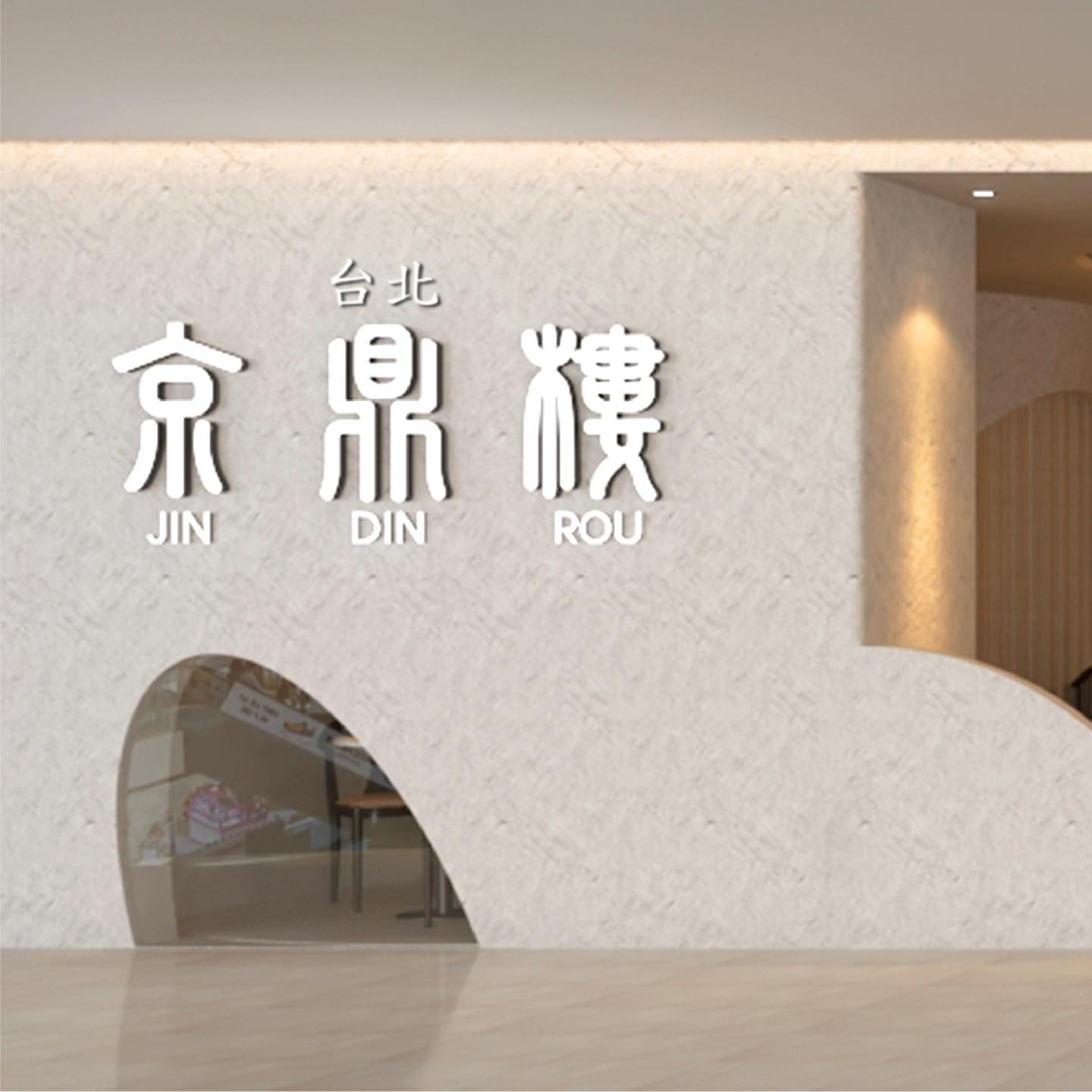 Công Ty Cổ Phần Jin Din Rou Việt Nam Tuyển Dụng | Vieclam24h